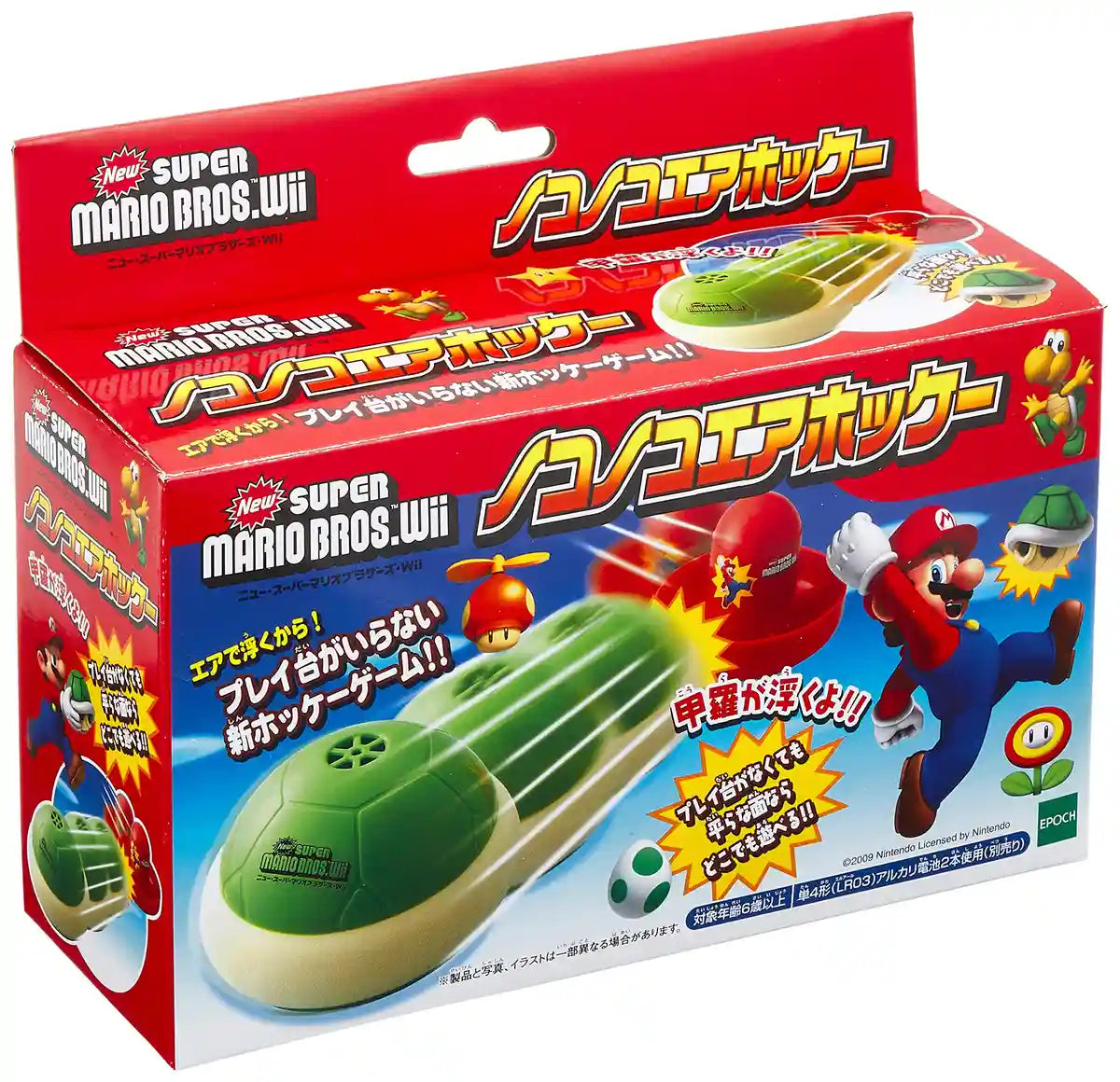 EPOCH Super Mario Koopa Troopa Shell Air Hockey Table Toy