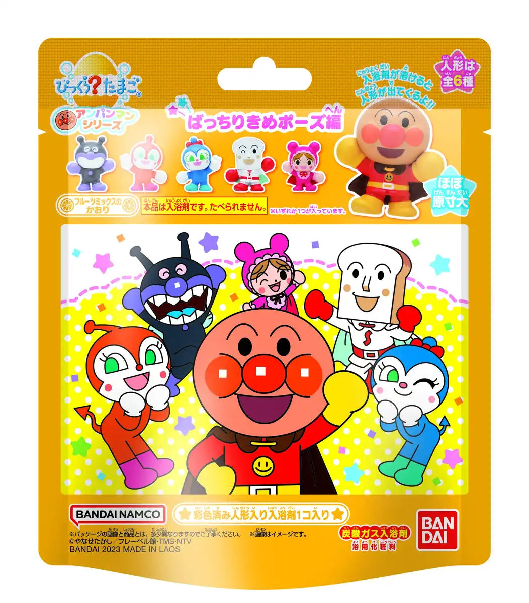 Bandai Anpanman's Amazing Egg: Perfect Pose Edition