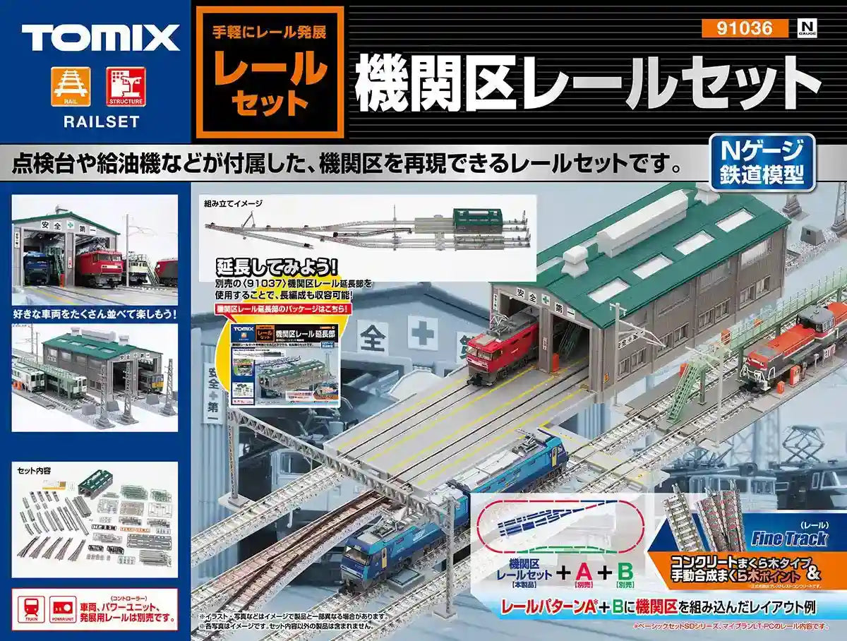 Tomytec Tomix N Gauge Locomotive Depot Rail Set Model 91036