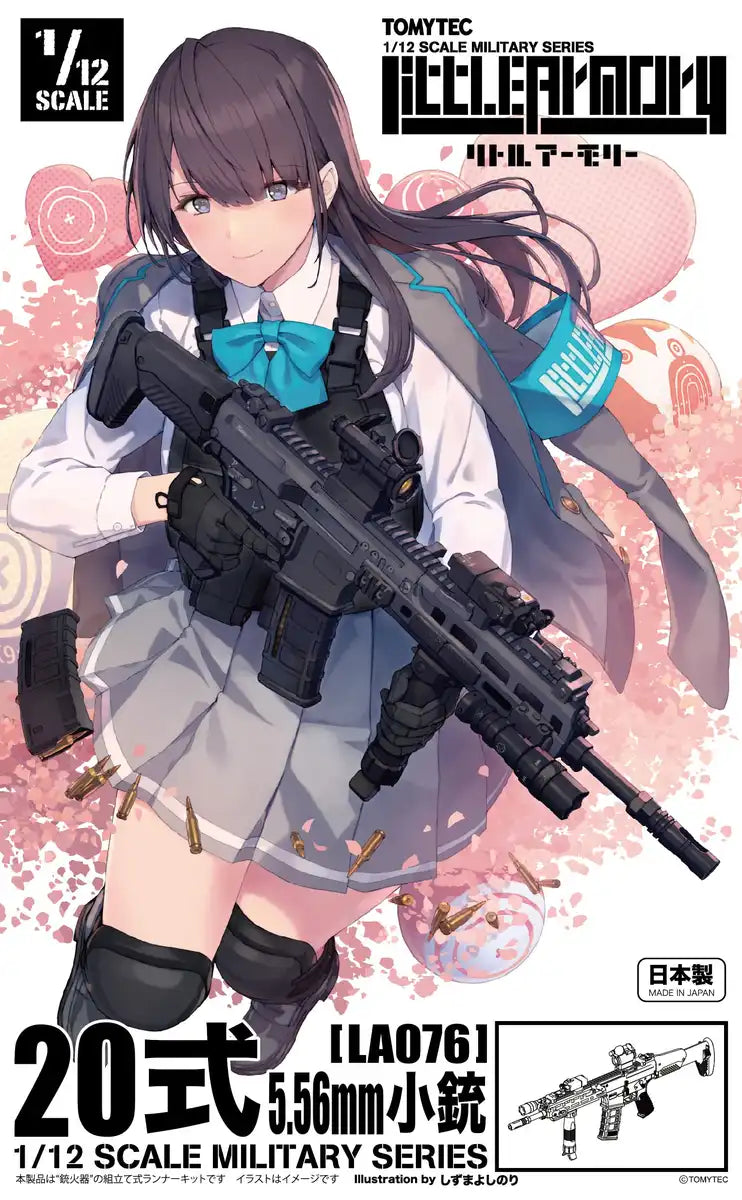 Tomytec Littlearmory LA076 Type 20 556mm Airsoft Assault Rifle