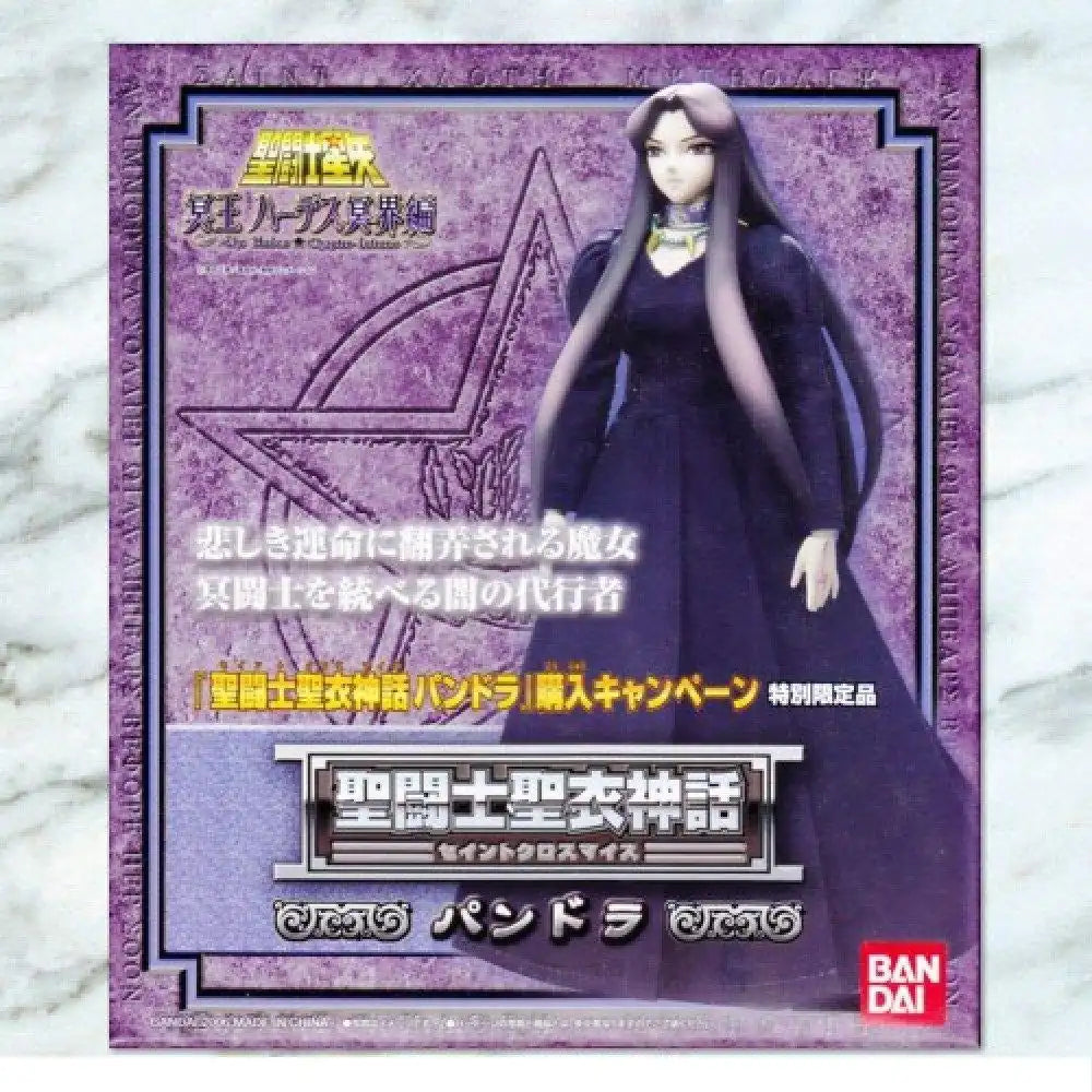 Bandai Spirits Saint Cloth Myth Pandora Japan