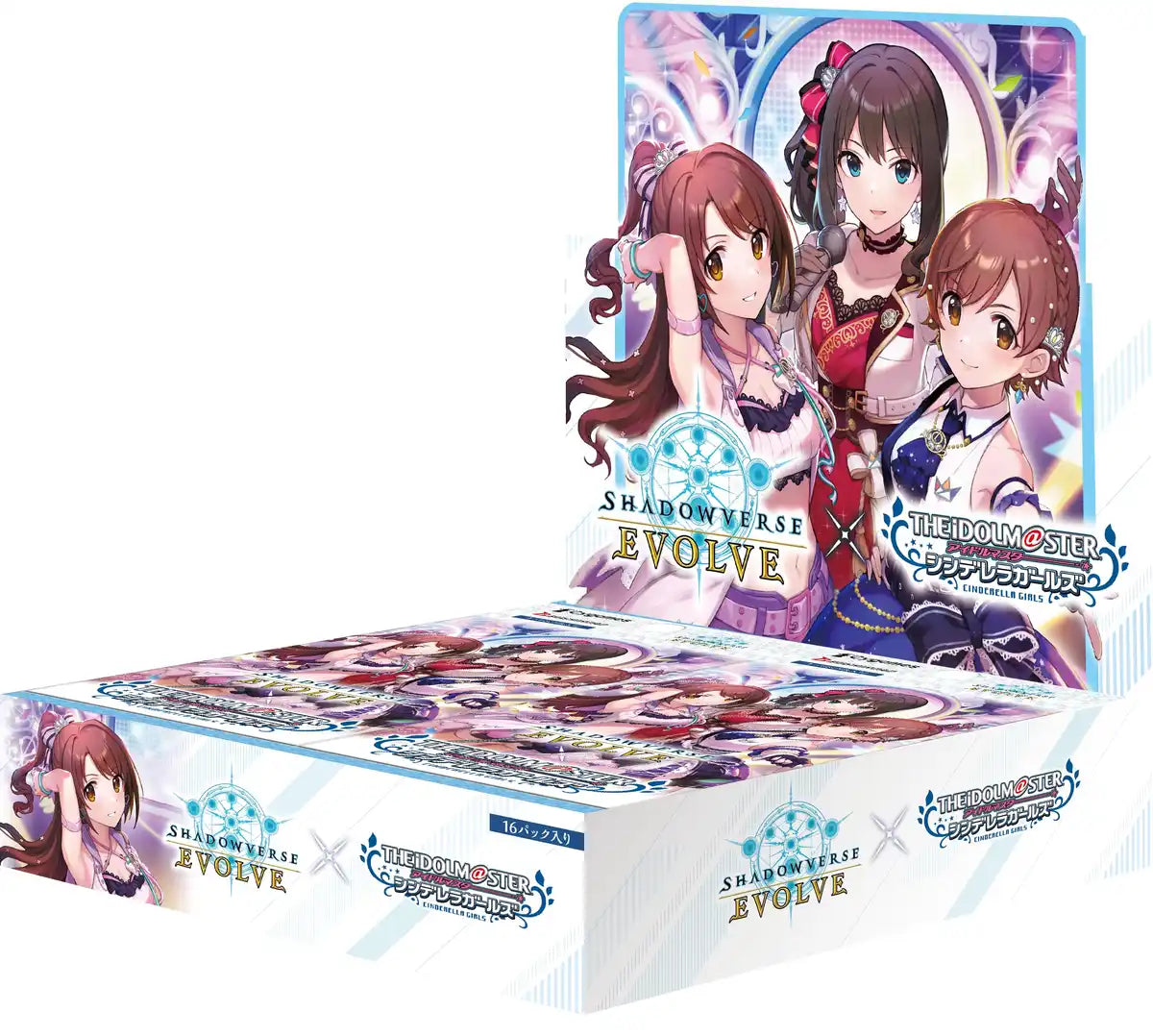 Bushiroad Shadowverse Evolve Collaboration - Idolmaster Cinderella Gir