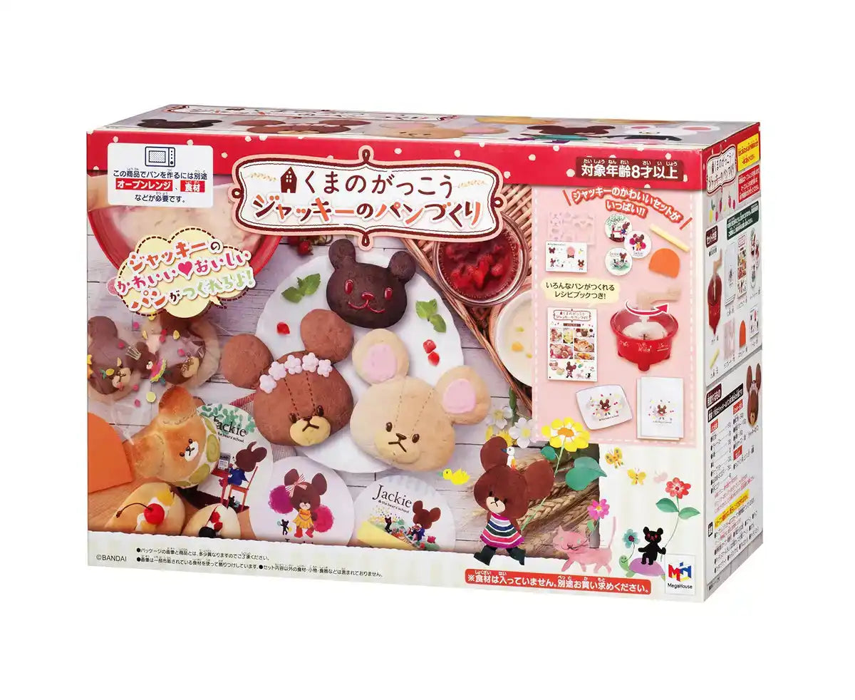 Megahouse Girls Hobby Jackie Bread Making Set Fun Bear School Activity