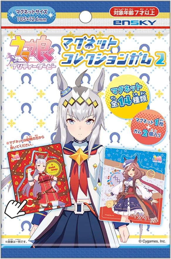 Uma Musume Pretty Derby Magnet Collection Gum 2 Box Of 14 (Shokugan)