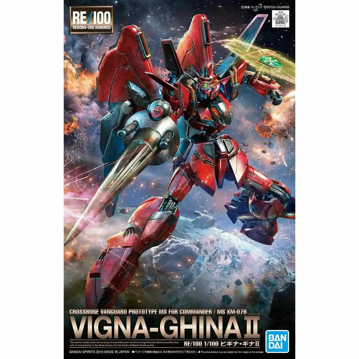 Bandai Re100 1/100 Xm07b Vigina Ghina Ii Plastic Model Kit
