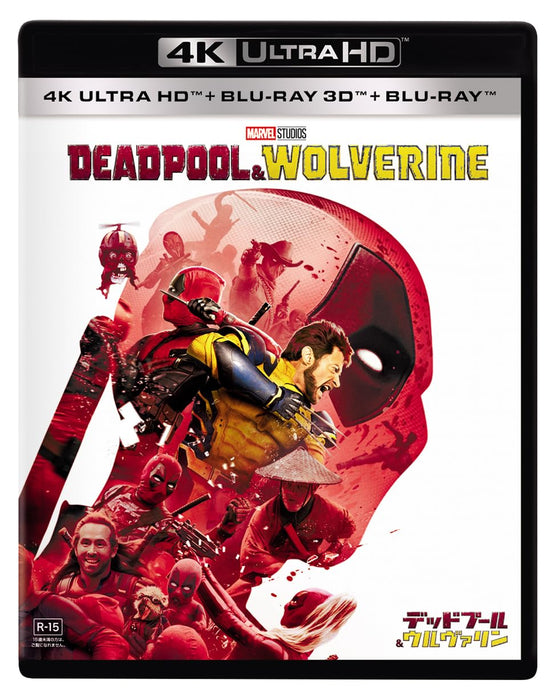Walt Disney Company Deadpool & Wolverine 4K Ultra HD 3D Blu-ray Japan