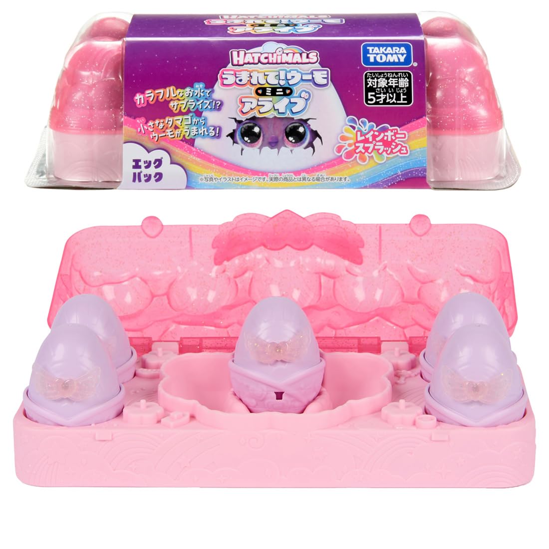 Takara Tomy Hatchimals Mini Alive Rainbow Splash Egg Pack Toy Set