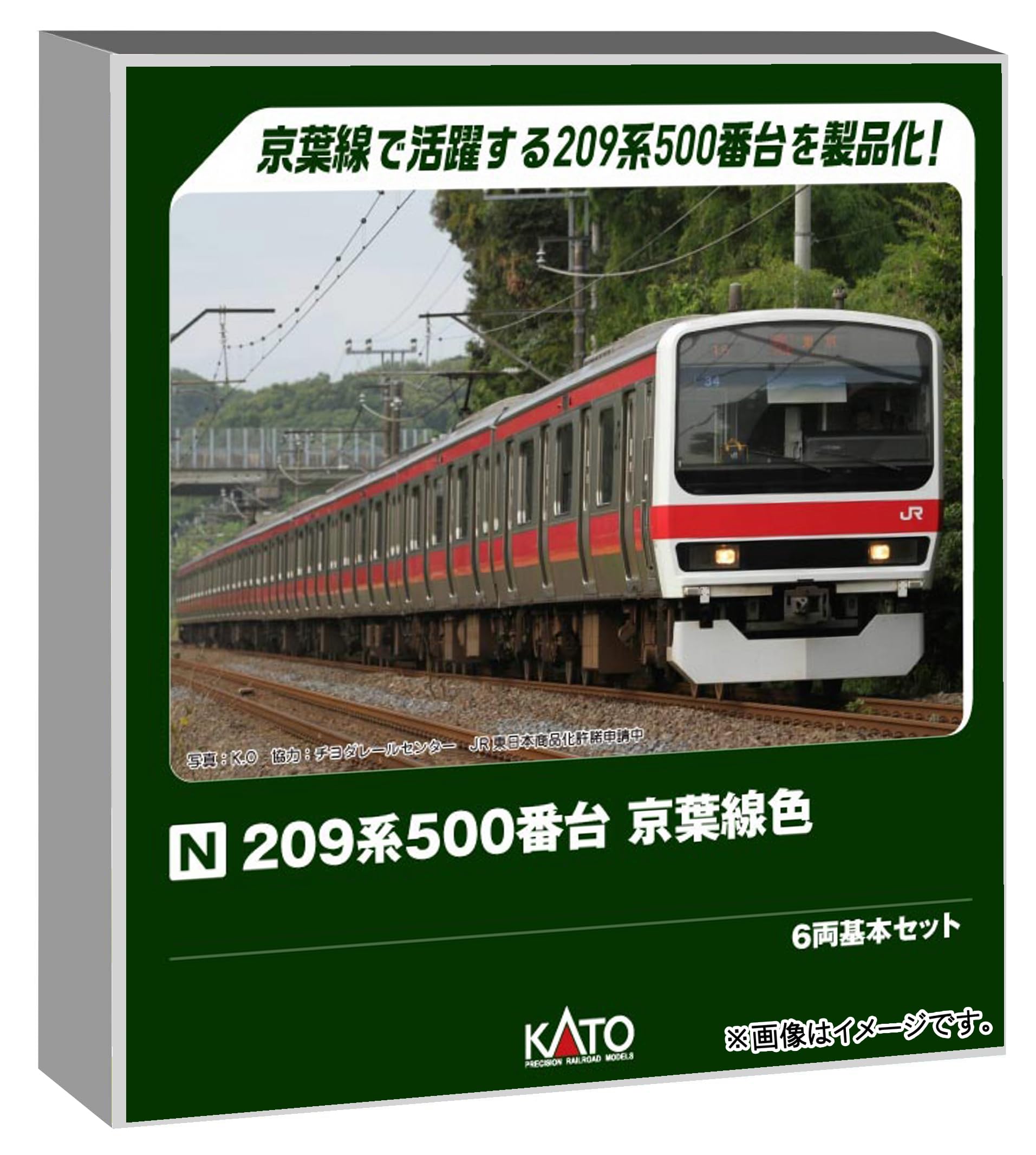 KATO N Gauge 209 Series Keiyo Line 6-Car Model Train Set 10-1495