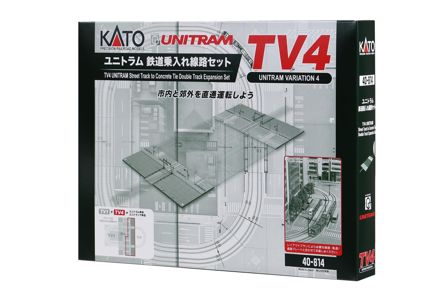 Kato N Gauge Tv4 Unitram Railway Track Set 40-814 - Model Train Suppli