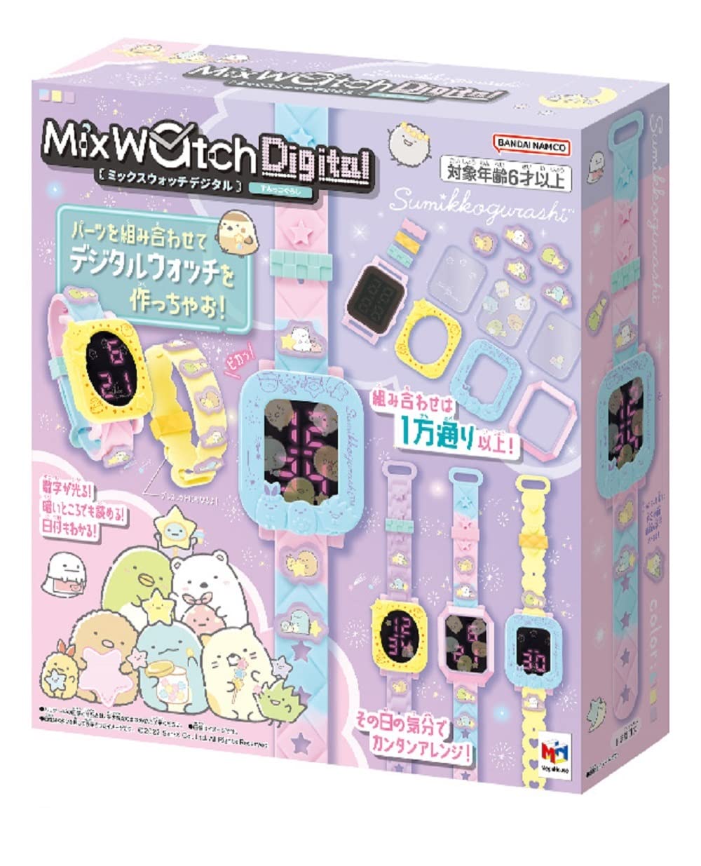 Megahouse Mixwatch Digital Sumikko Gurashi Kids Watch - Fun & Interact