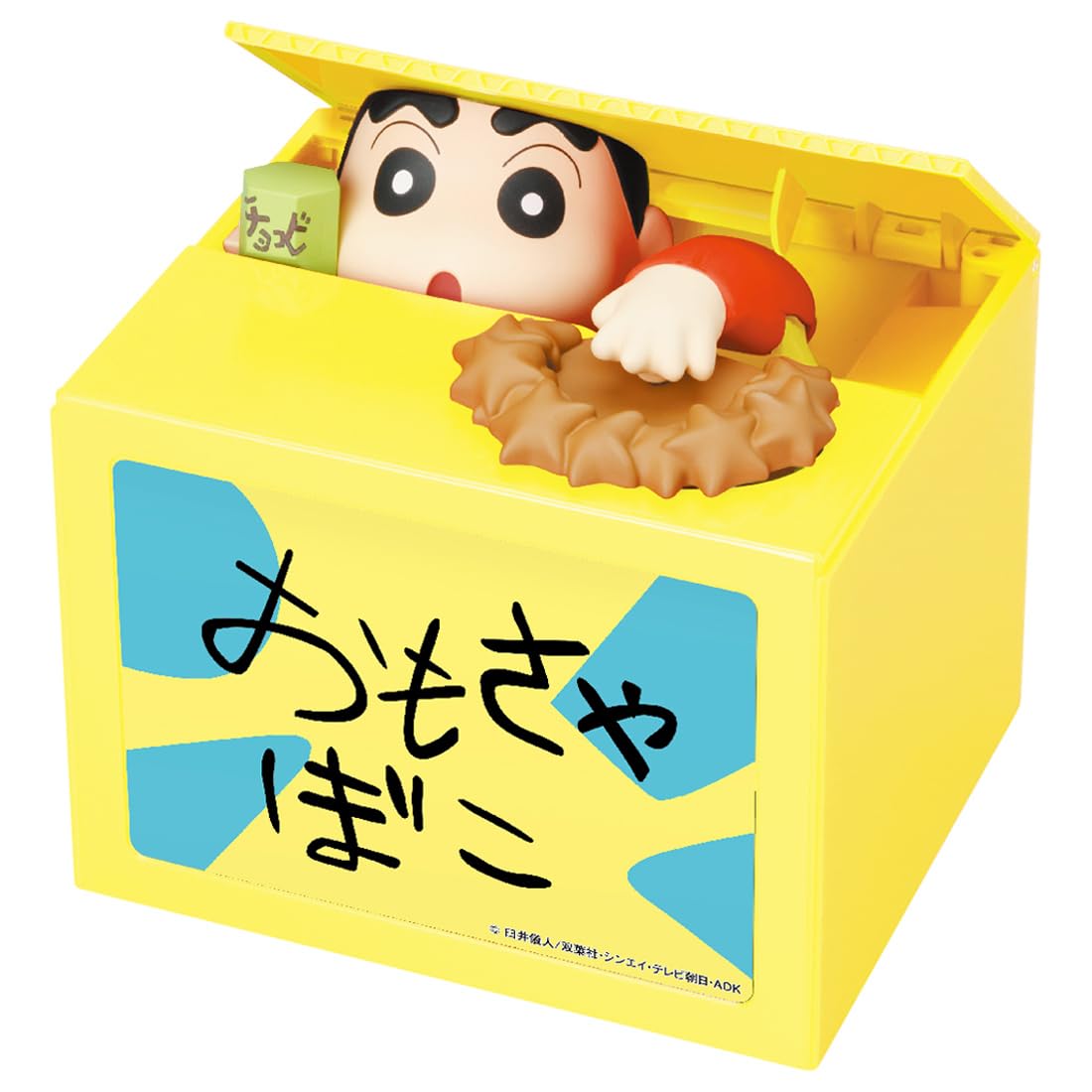 Shine Crayon Shin-Chan Piggy Bank for Alkaline Batteries