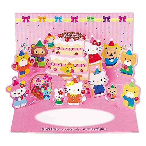 Sanrio Hello Kitty L15 Birthday Card Pop-Up Fun Design