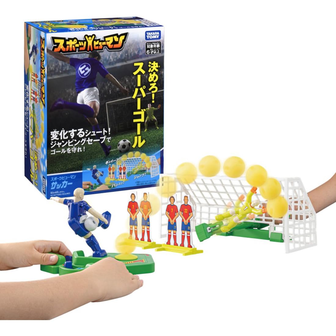 Takara Tomy Sports Human Soccer Game - Fun Action-Figure Toy Set