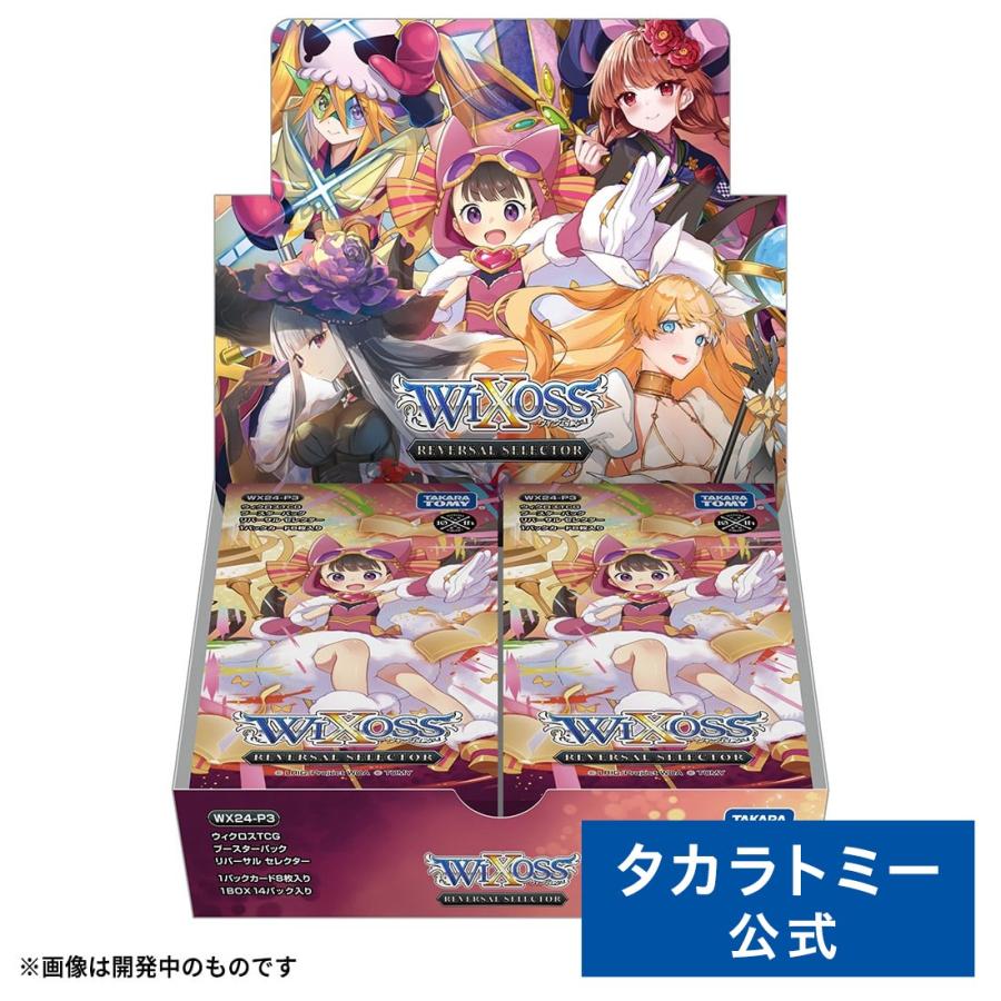 Takara Tomy Wx24-P3 Wixoss TCG Booster Box Reversal Selector DP Box