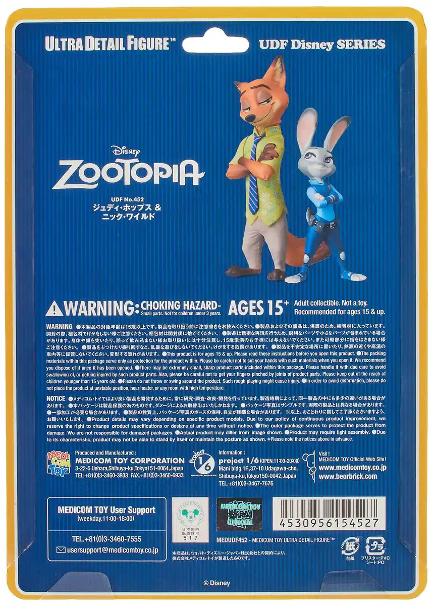 MEDICOM TOY UDF Disney Zootopia Judy Hopps Nick Wilde Figures Set