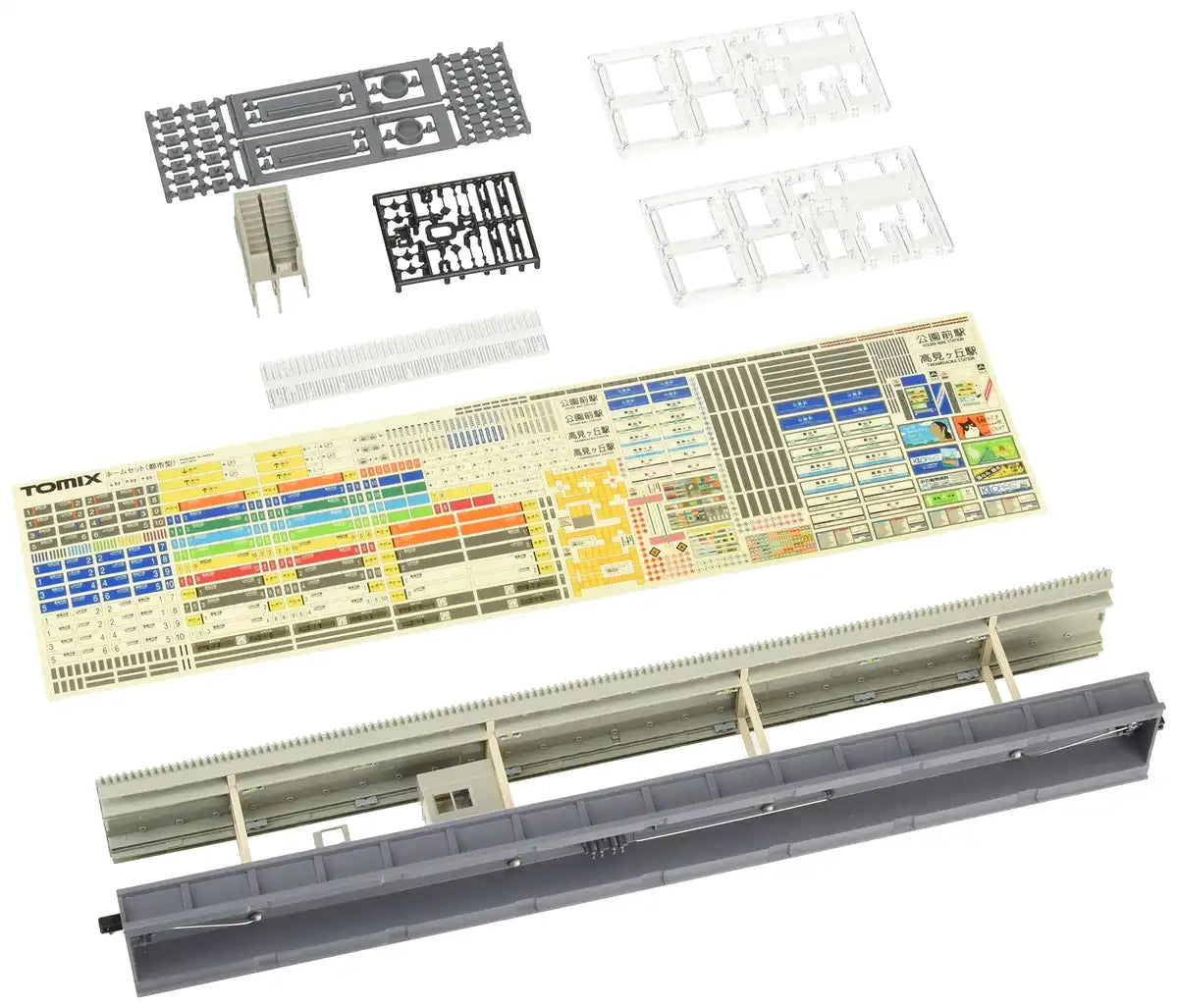 Tomytec Tomix N Gauge Island Platform Urban Type Lighted 4278 Model Ra
