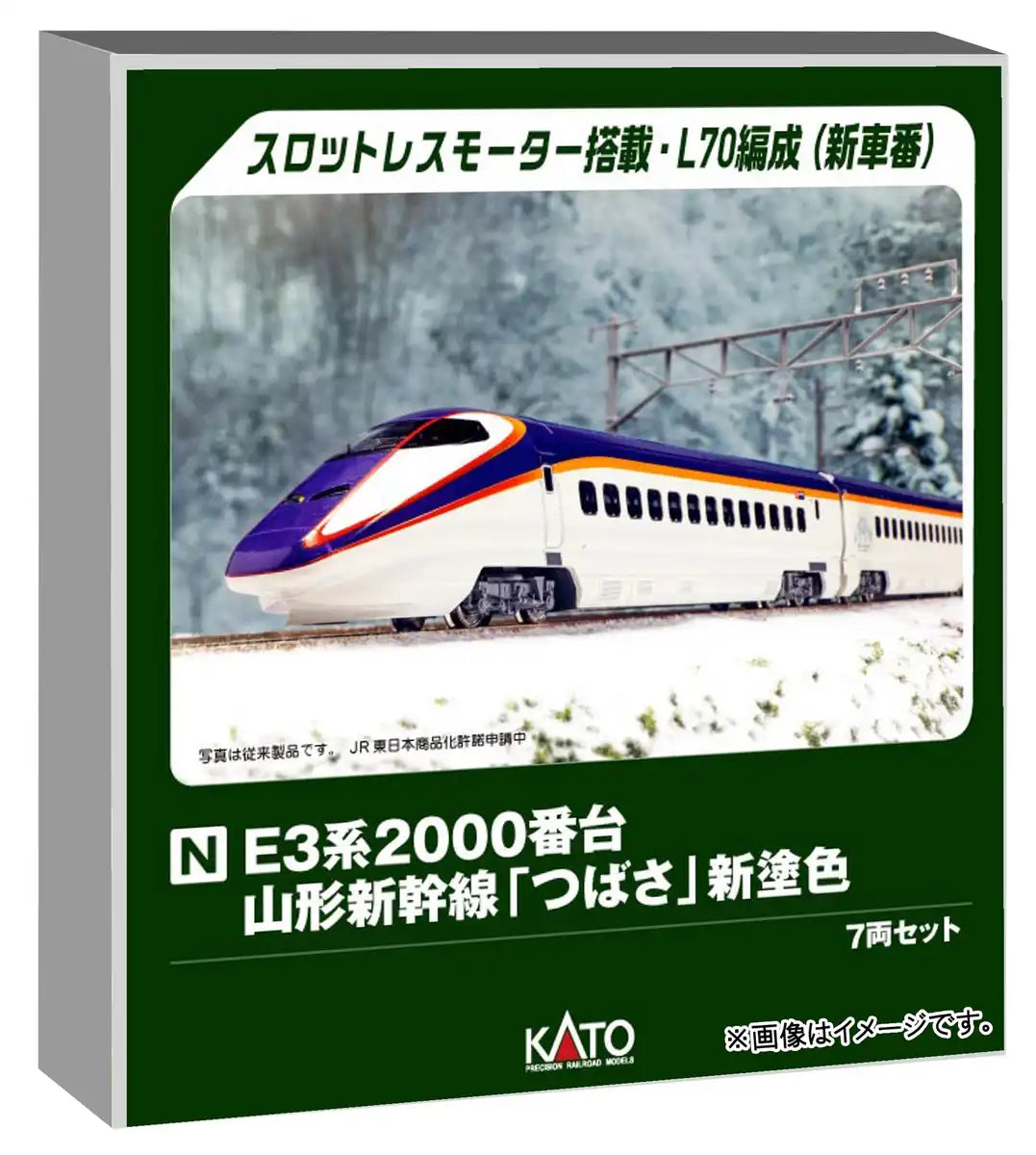 KATO N Gauge E3 2000 Yamagata Shinkansen Tsubasa 7-Car Train Set 10-20