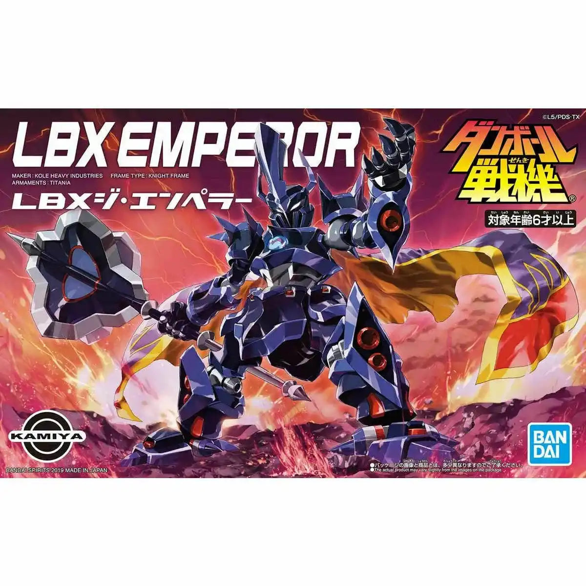 Bandai LBX Emperor Plastic Model Kit Little Battlers Experience
