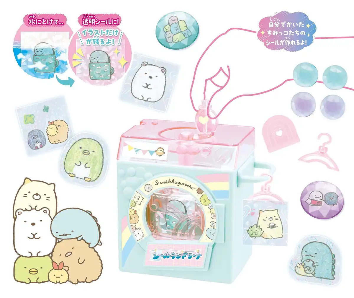 Megahouse Seal Landrina Sumikko Gurashi 6+