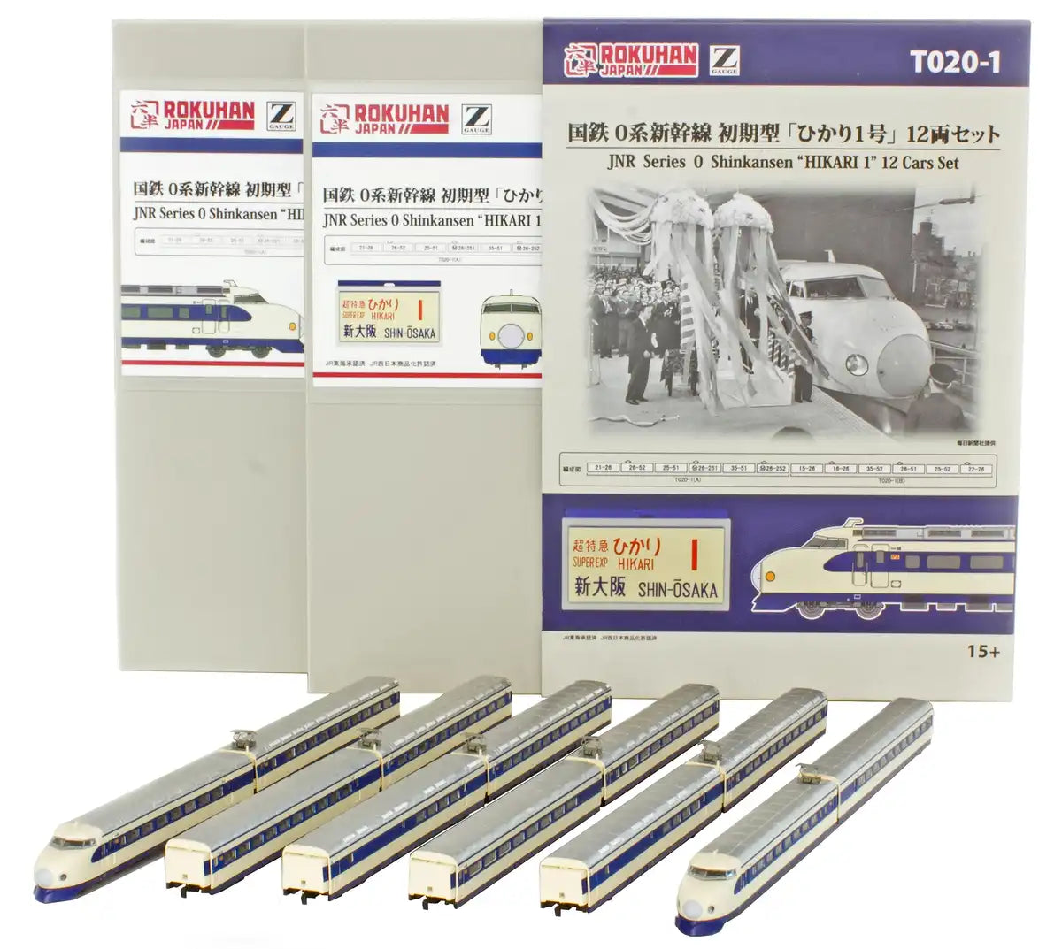 Rokuhan Z Gauge Jnr 0 Series Shinkansen Early Hikari 12 Car Set