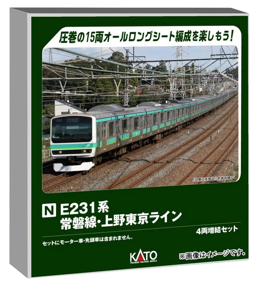 KATO N Gauge E231 Series Joban Line 4-Car Extension Set Model Train 10
