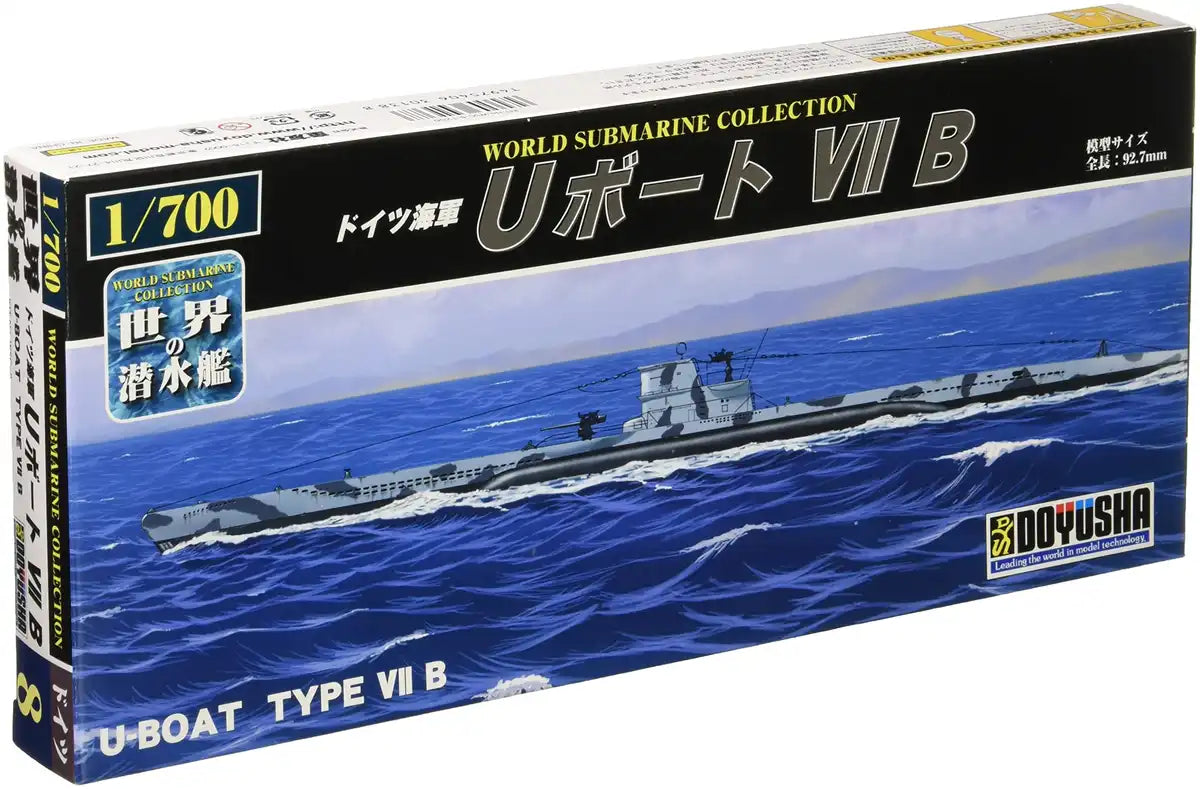 Doyusha Wsc-8 1/700 World Submarine Series No.8 German Navy U Boat Vii