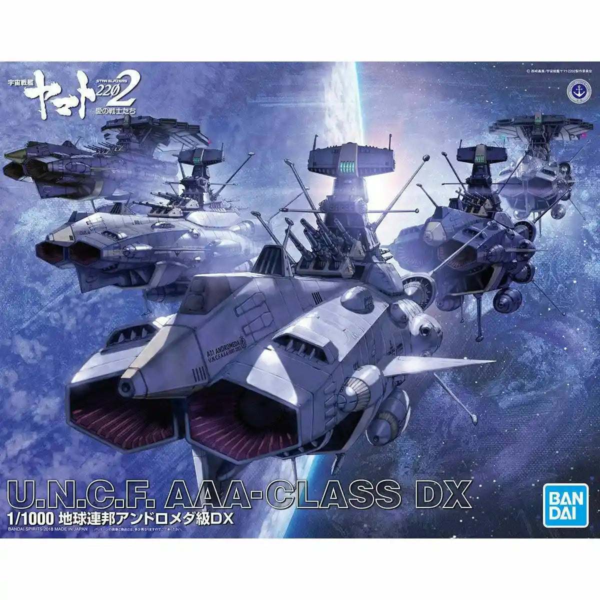 Bandai Yamato 2202 1/1000 U.n.c.f. Aaa-class Dx Platic Model Kit