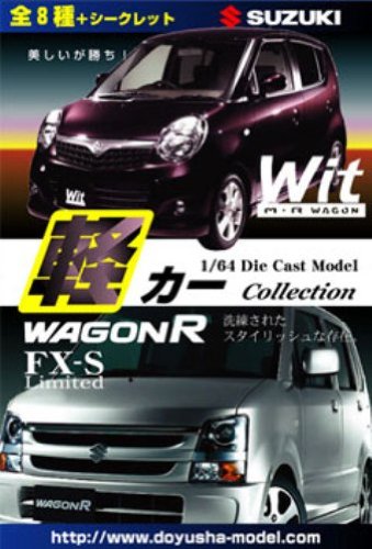 1/64 Die Cast Model Light Car Collection No.2 Suzuki 10 Cars Set Box