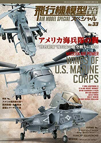 Air Model Special No.33 Book