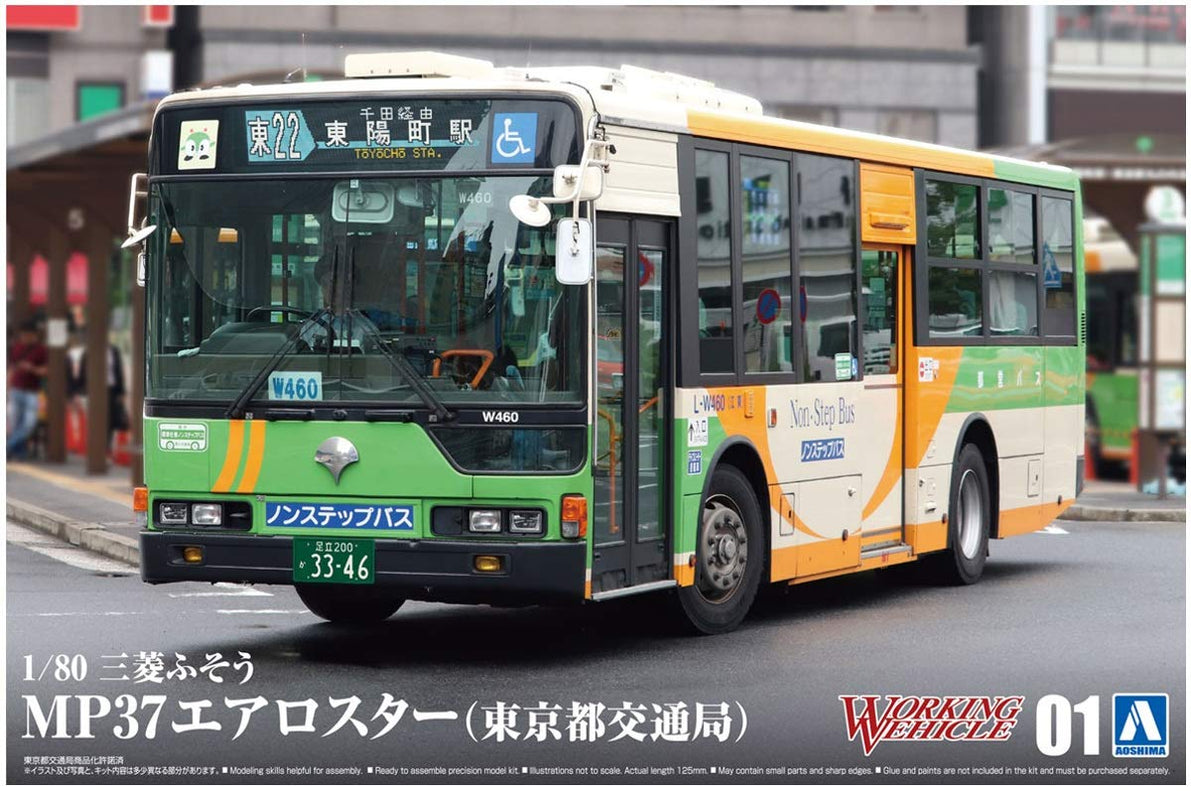 AOSHIMA 57247 Mitsubishi Fuso Mp37 Aero Star Tokyo Metro 1/80 Scale Ki
