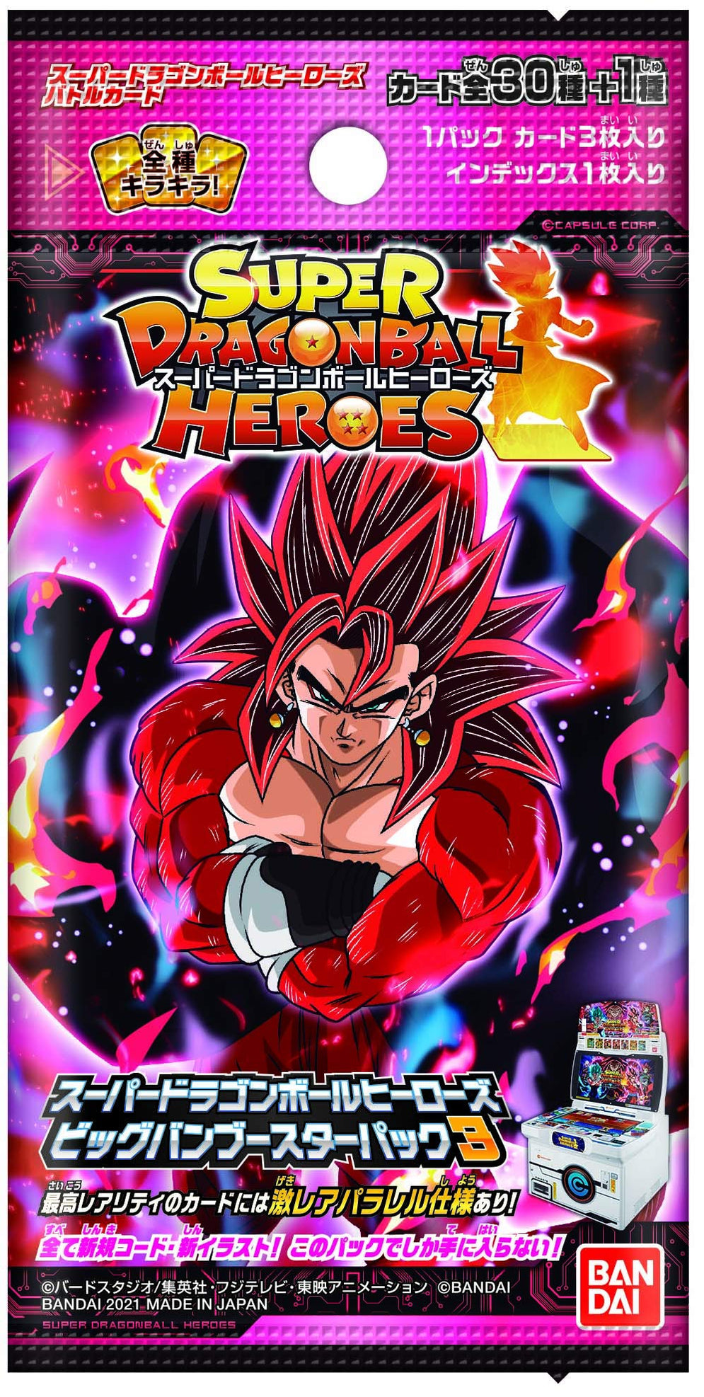 Bandai Super Dragon Ball Heroes Big Bang Booster Box 3 Booster Box (Bo