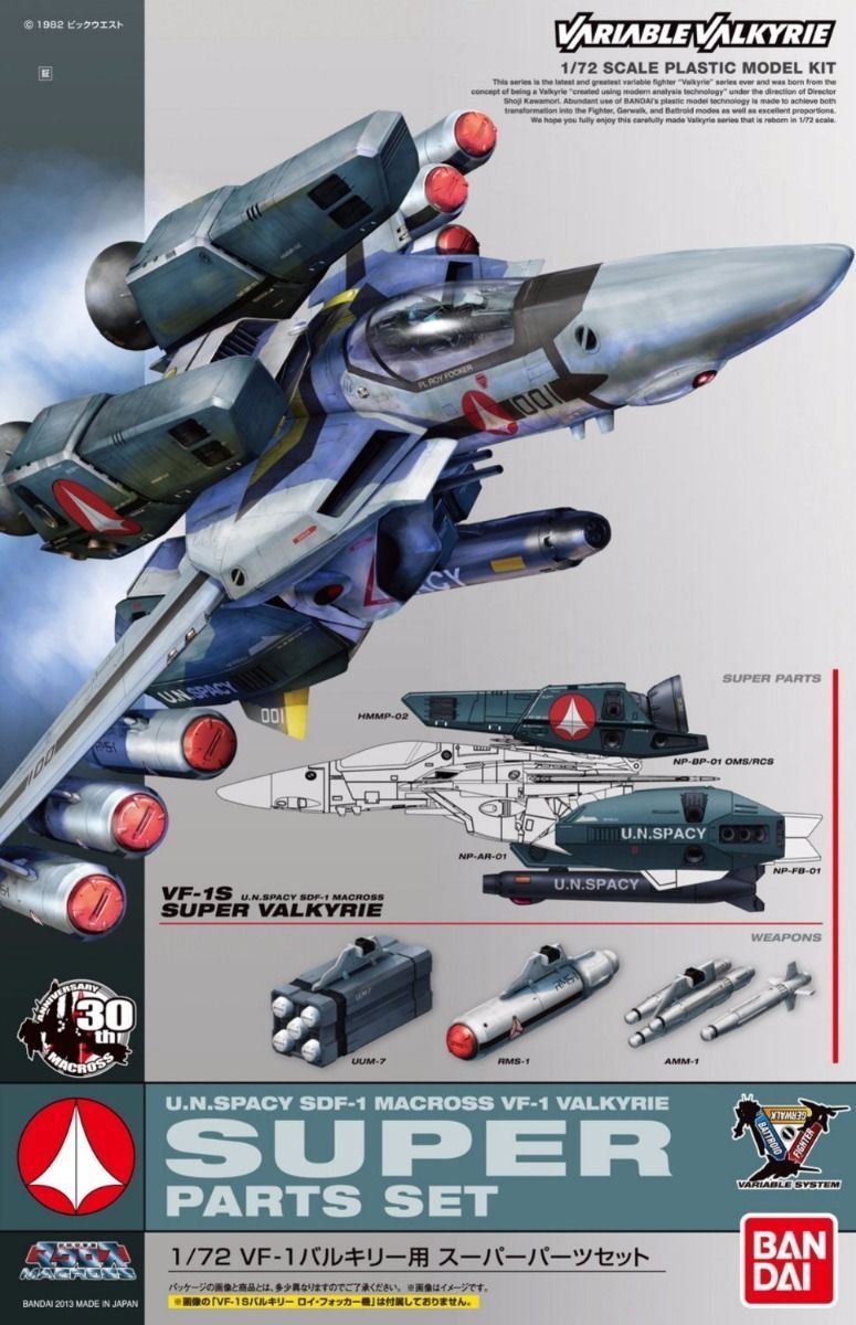 Robotech Toys MACROSS: 1/72 VF-1S/A Strike/Super Gerwalk Valkyrie Model ...