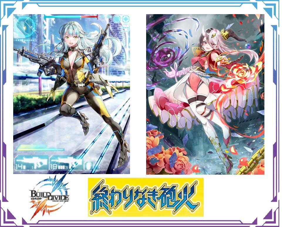 Owarinaki Hoka Booster Box Vol. 08 Build Divide
