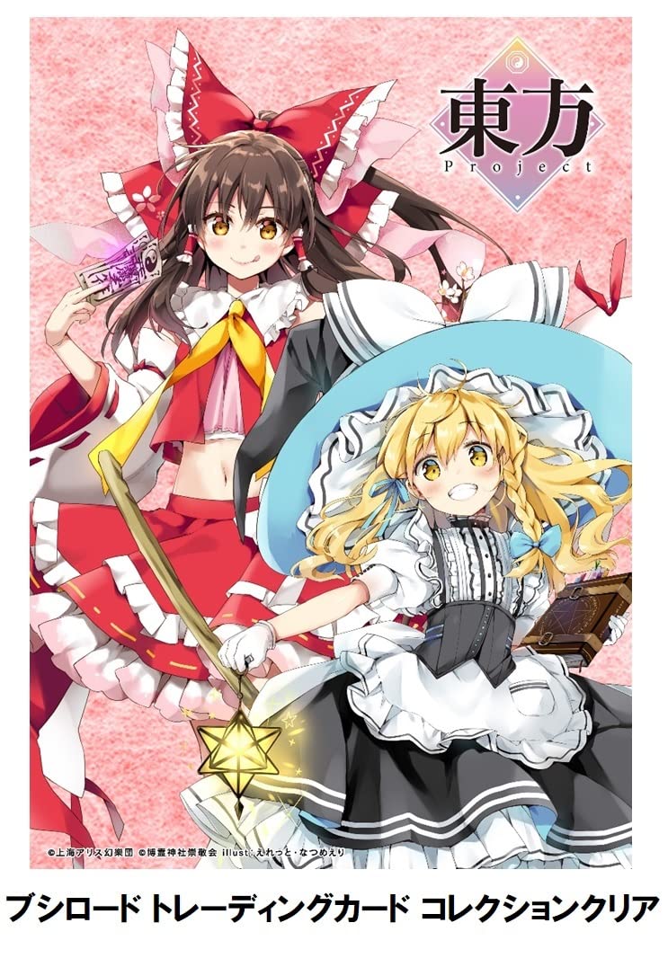 Bushiroad Touhou Project Trading Card Clear Box Set Collection