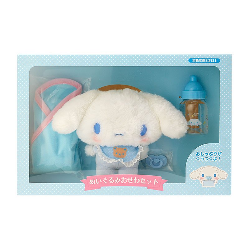 Sanrio Cinnamoroll Plush Set Soft Stuffed Toys Collectible Gift