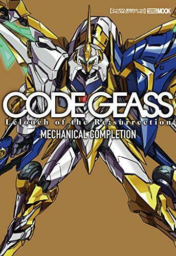 Hobby Japan Code Geass Resurrection Mechanical Art Book Complete
