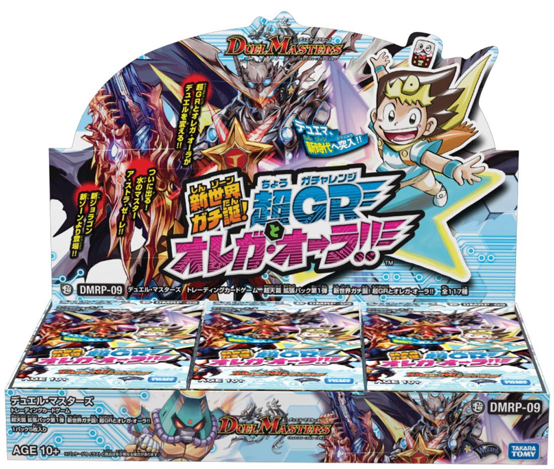 Takara Tomy Duel Masters Tcg Dmrp-09 Super Ten Hen Expansion Pack 1st