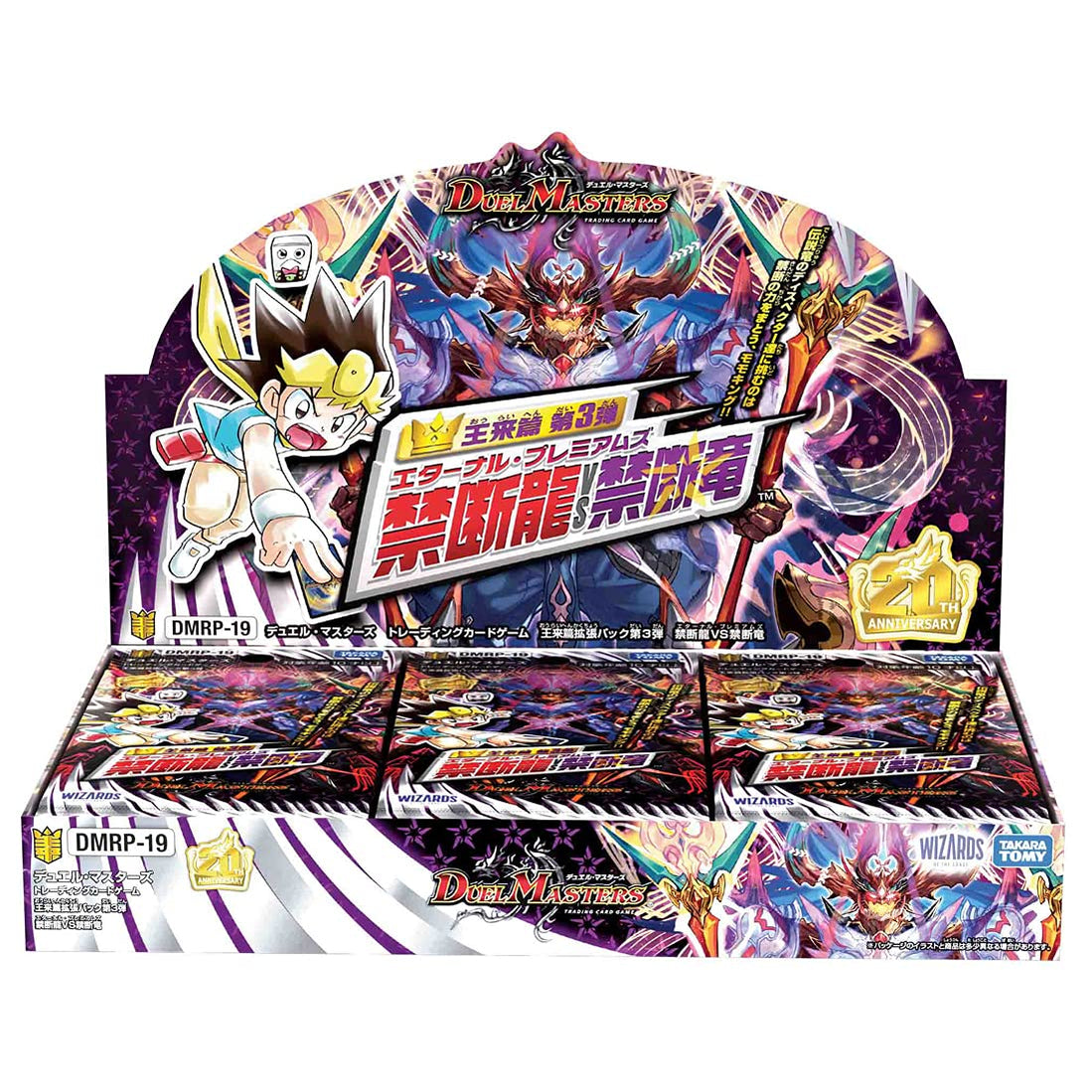 Duel Masters Tcg Eternal Premiums Booster Box Dmrp-19