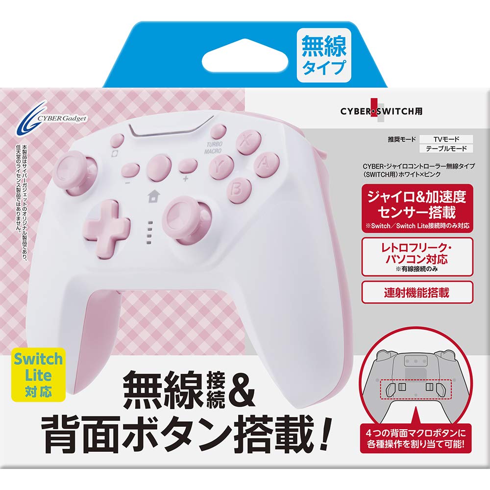 Cyber Gadget Wireless Gyro Controller - Switch White X Pink Fire/Rear