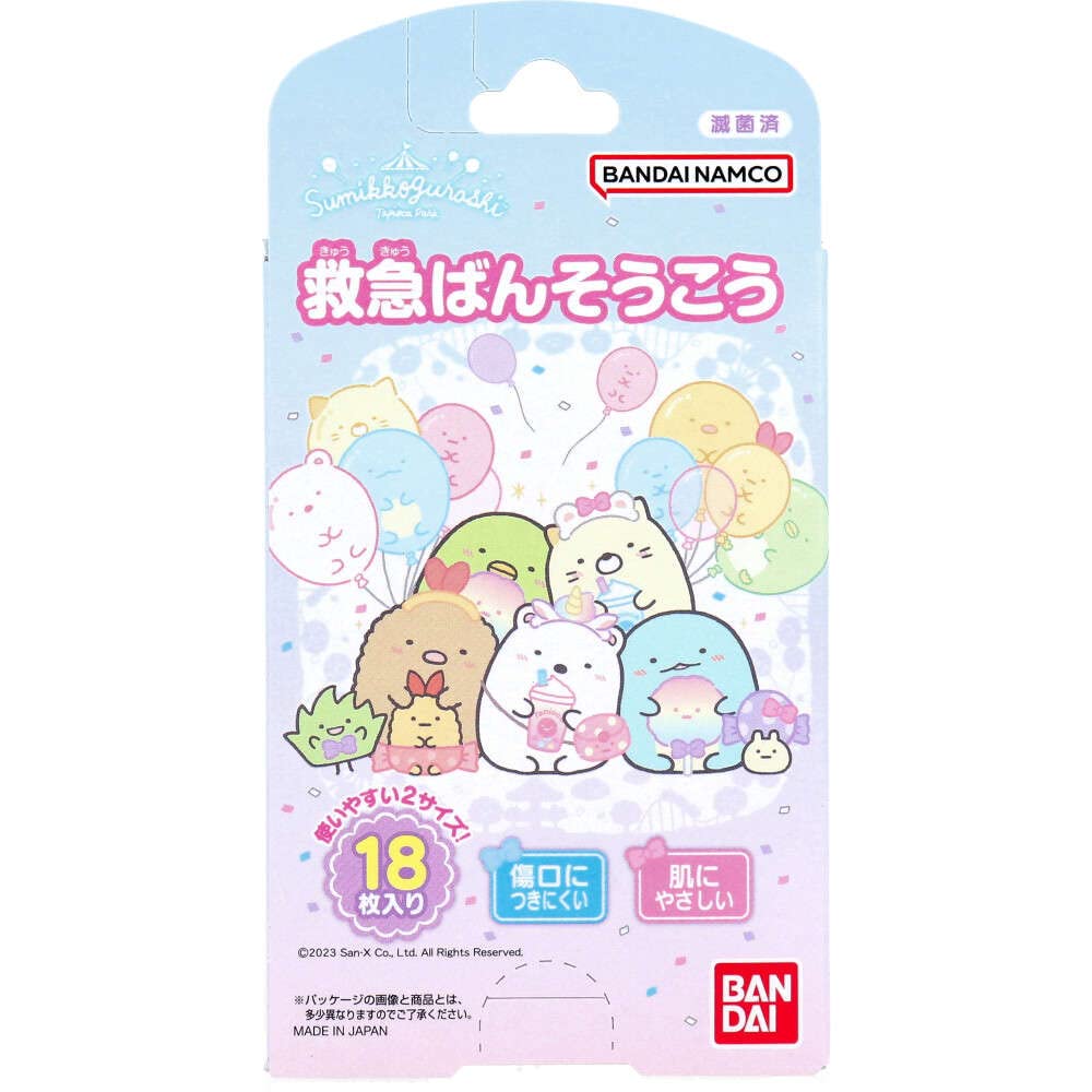 Bandai First Aid Sumikkogurashi BandAid