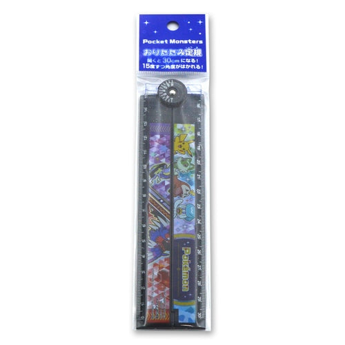 Folding Ruler (New Semester 2023)