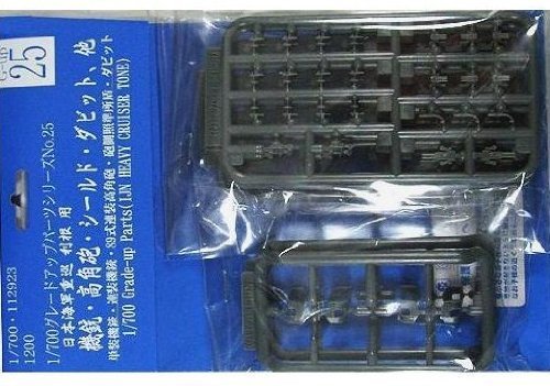 FUJIMI 1/700 Gup25 Grade-Up Parts Ijn Heavy Cruiser Tone 1/700 Scale