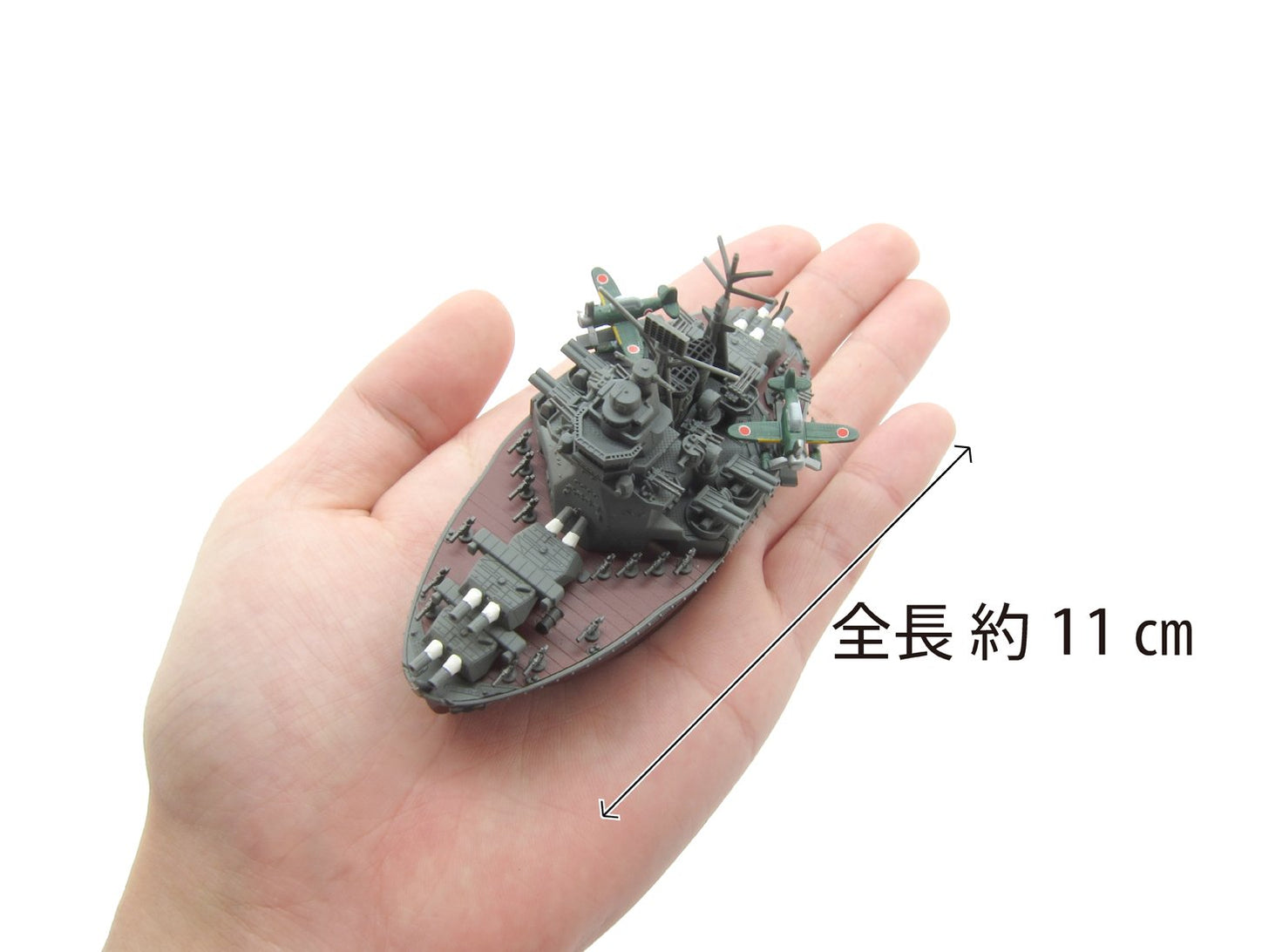 Fujimi Model Chibimaru Fleet Series No.24 Atago Total Length About 11C