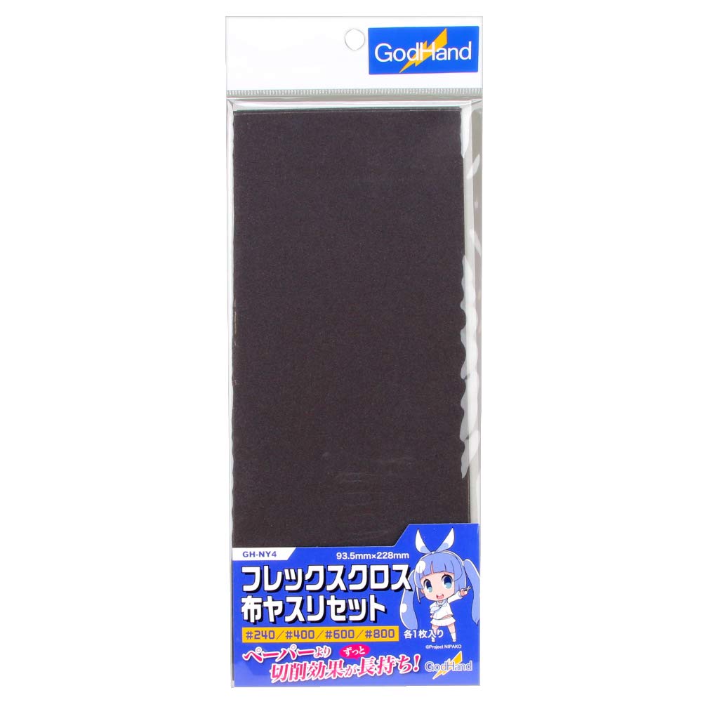 GOD HAND Gh-Ny4 Flex Cloth: Cloth Files Set