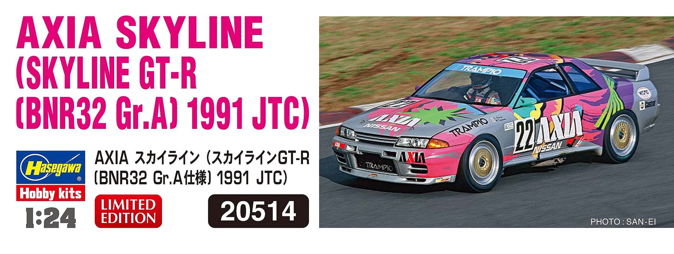 Hasegawa 1/24 Axia Gt-R Skyline Gt-R Bnr32 Gr.A 1991 Jtc Japanese Plas