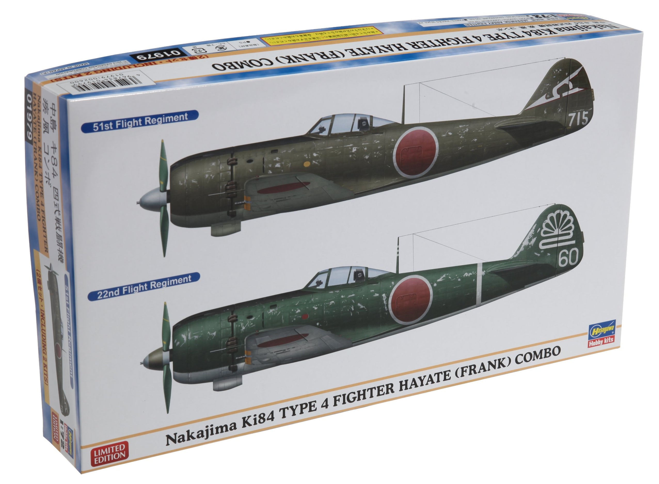 HASEGAWA 01979 Nakajima Ki84 Type 4 Fighter Hayate Frank Combo 1/72 Sc
