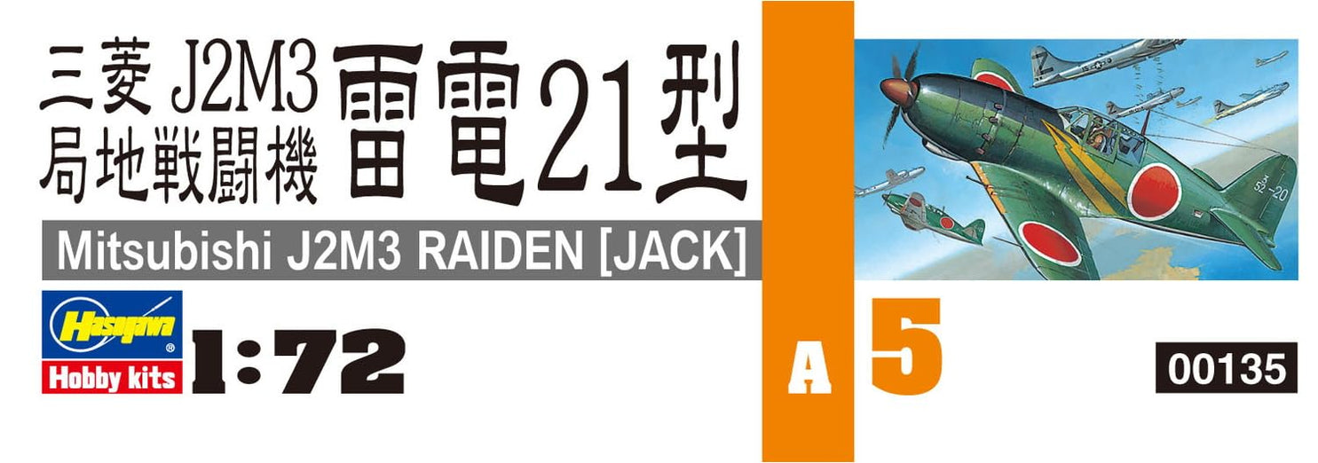 Hasegawa 1/72 Scale Mitsubishi J2M3 Raiden Japanese Navy Local Fighter