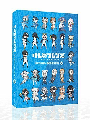 Kadokawa Kemono Friends Official Guide Book W/bd 4 Book