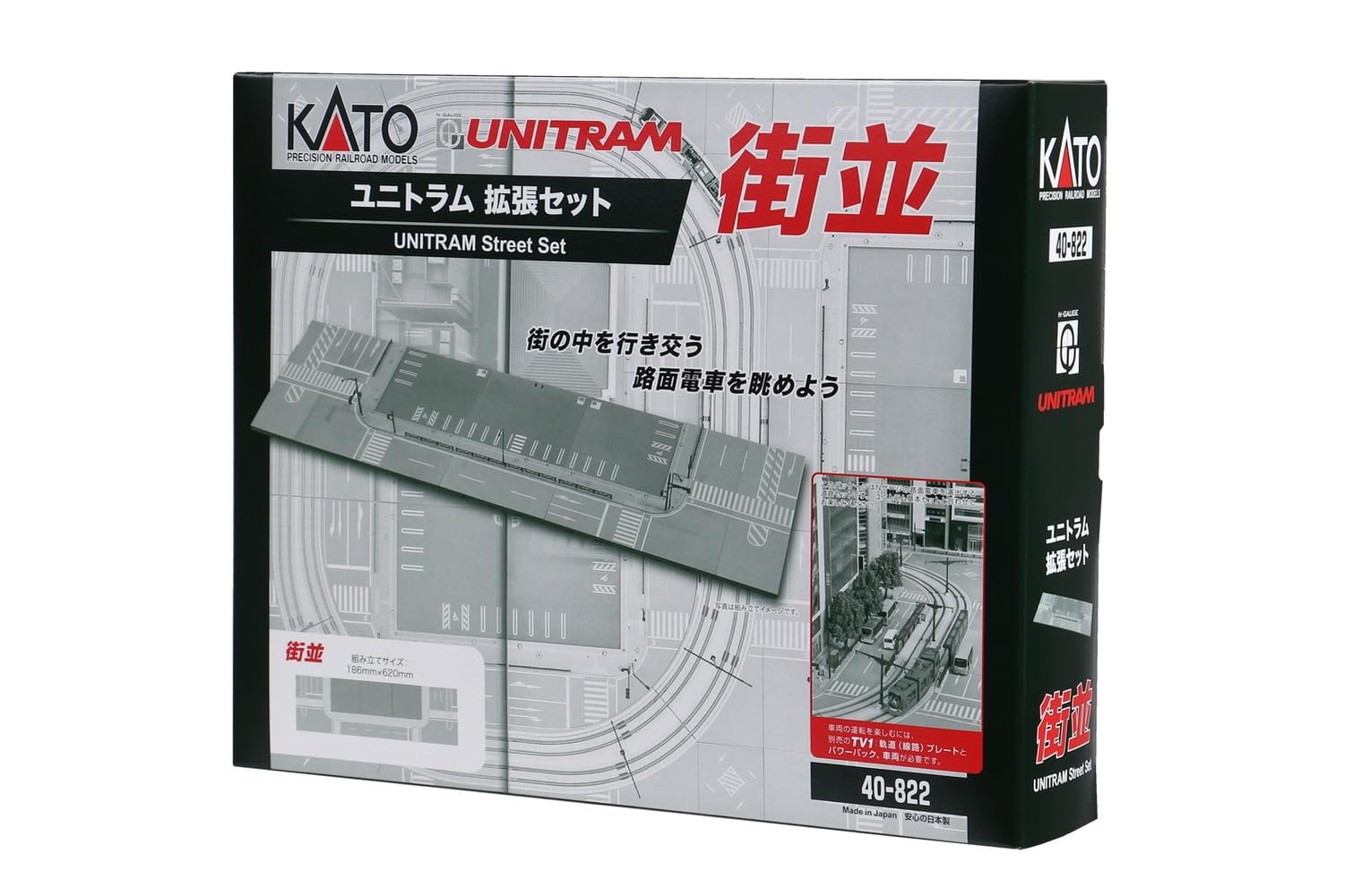KATO N Gauge Unitram Cityscape Expansion Set 40-822 Railway Model