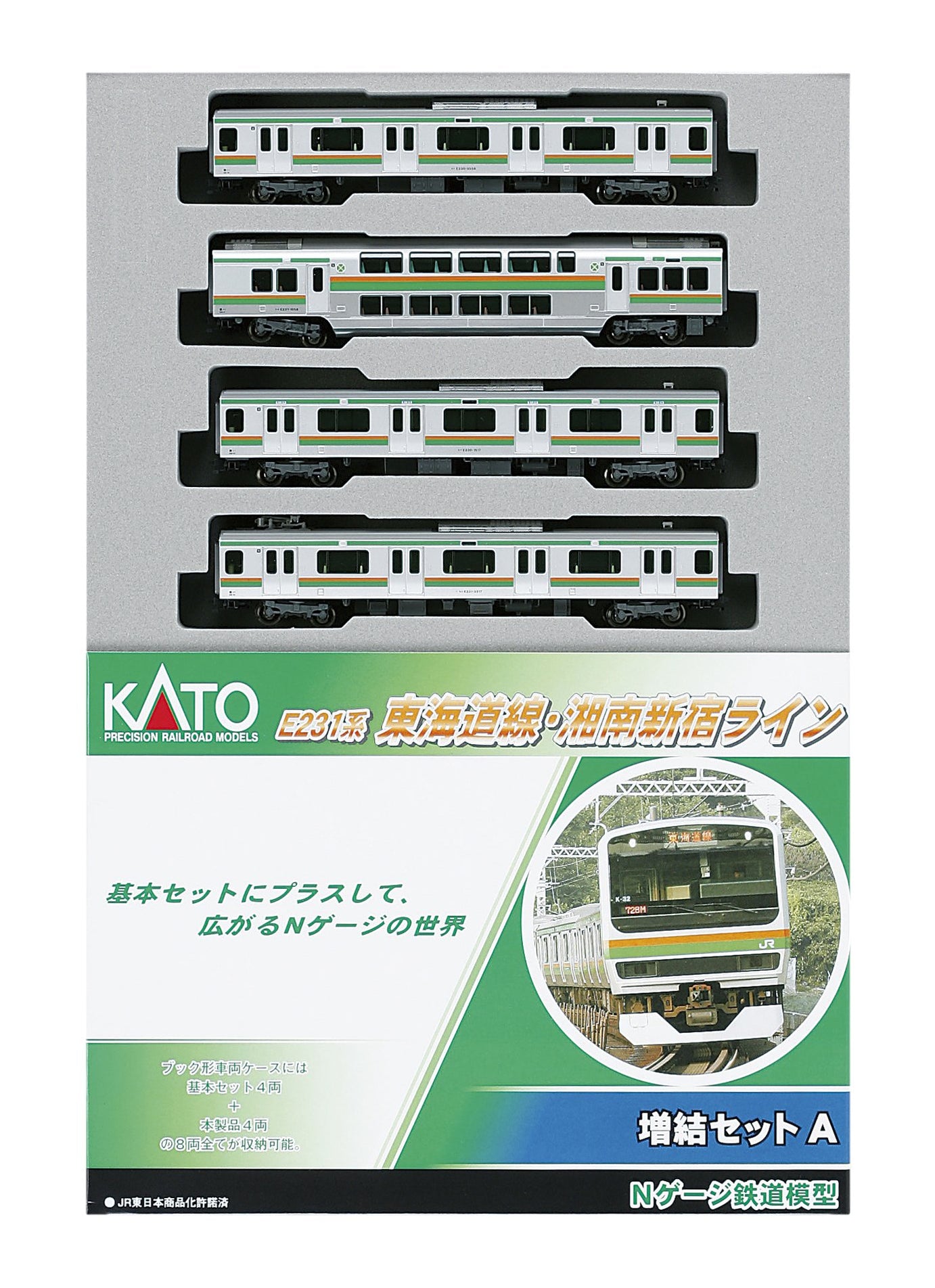 Kato N Gauge E231 Series 4-Car Set 10-595 Tokaido Railway Model Train
